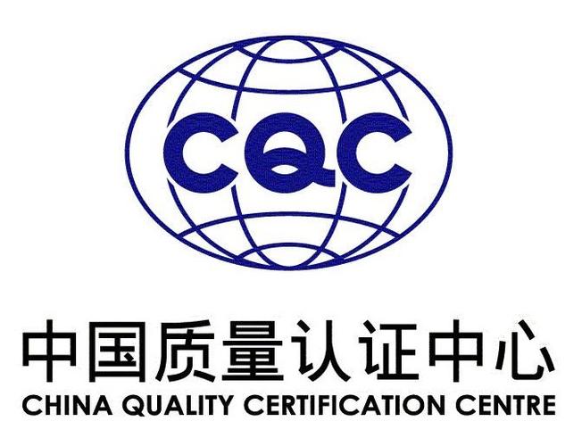 中国认证质量中心官网图标