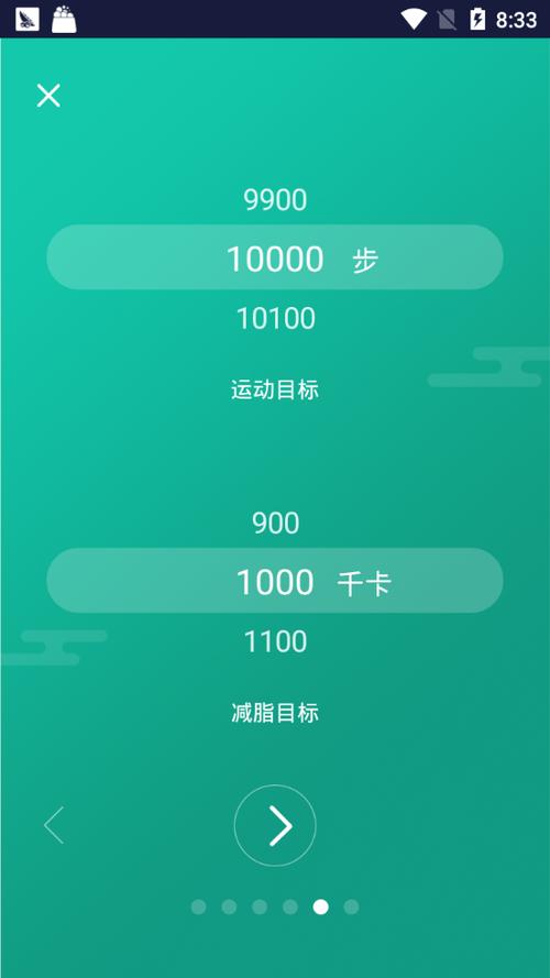 趣走走红包版下载图标