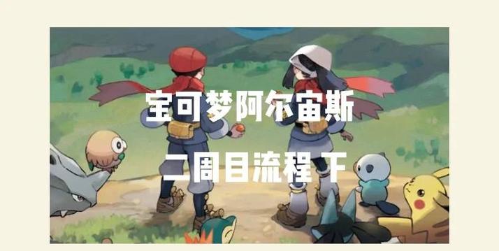究极日月甲贺忍蛙怎么获得图标