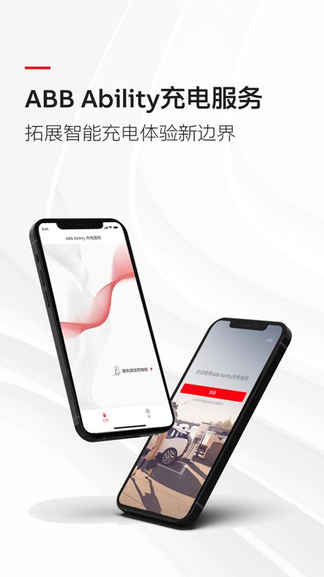 下载手机ABB图标