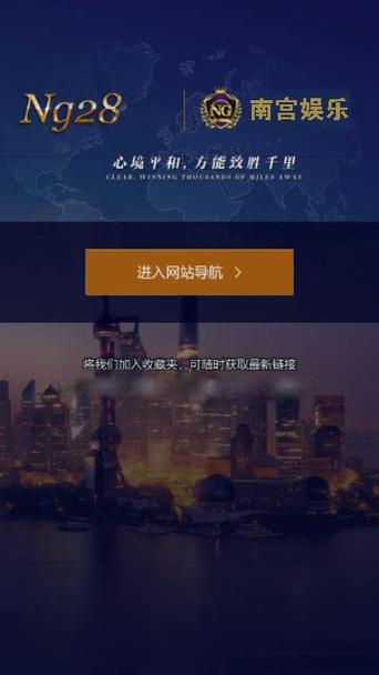 南宫app注册图标