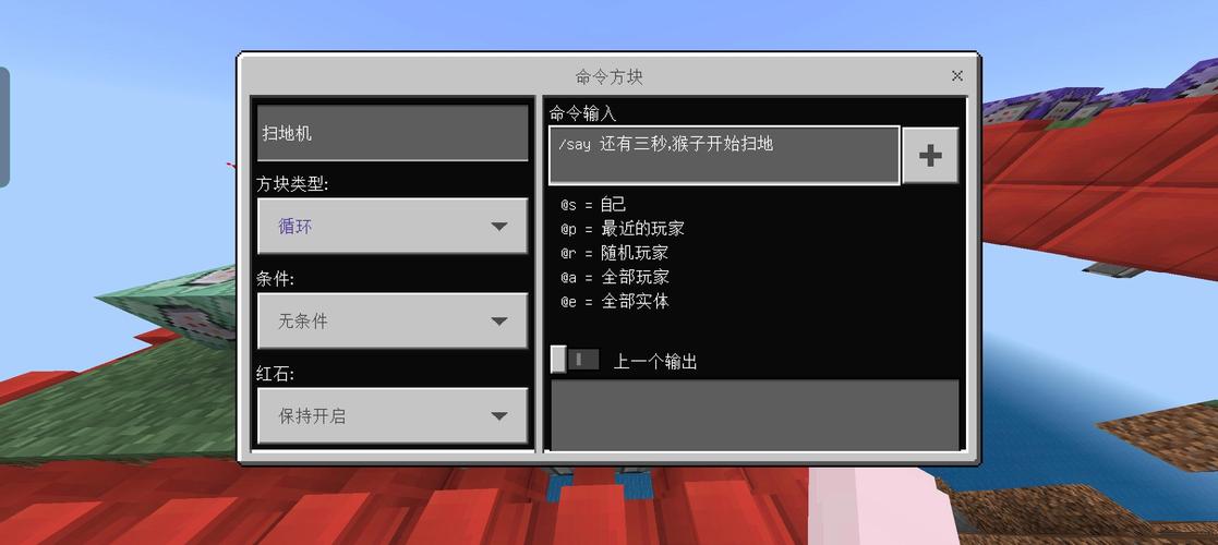 mc终为白日指令图标