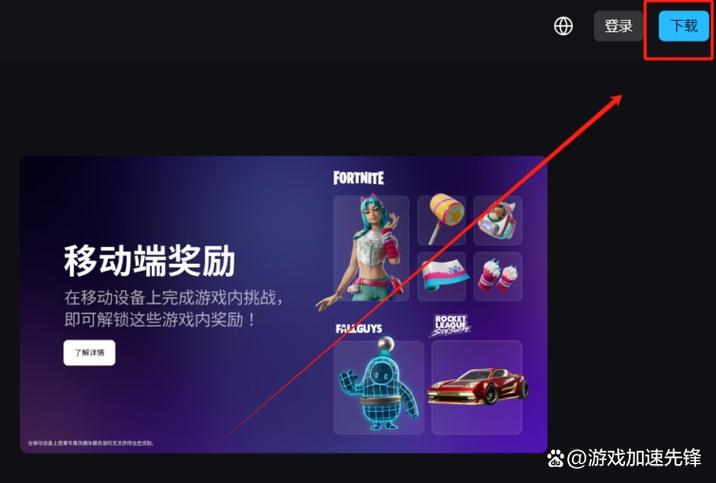 steam游戏不能停止图标