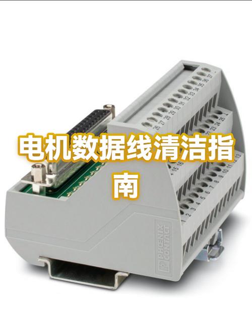 数据线脏了能用水洗嘛图标
