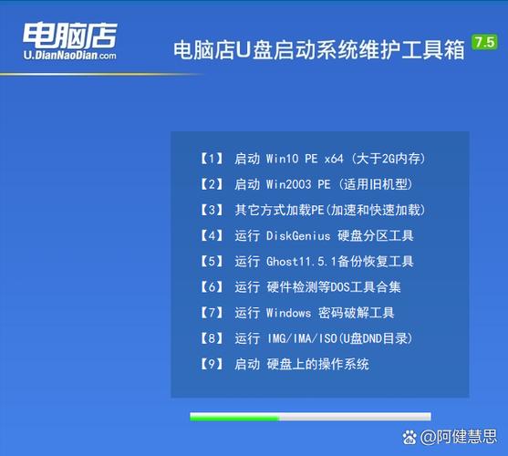 u盘启动软件哪个好用图标