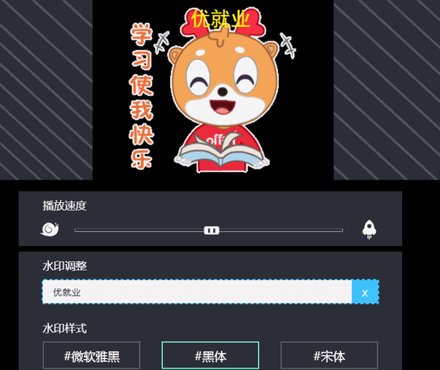GIF制作软件图标