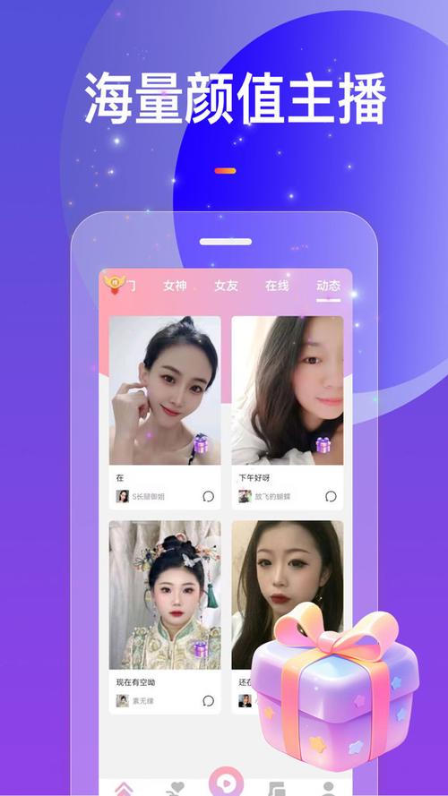 火花视频软件下载电脑版图标