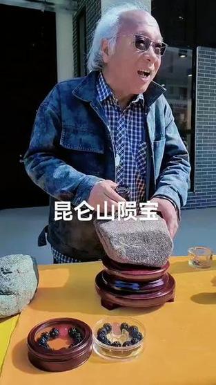国家收购陨石价格图标