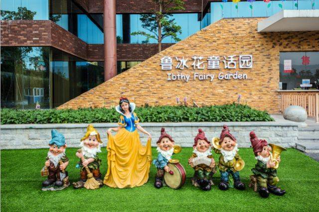 花海交友现在改名叫什么了图标