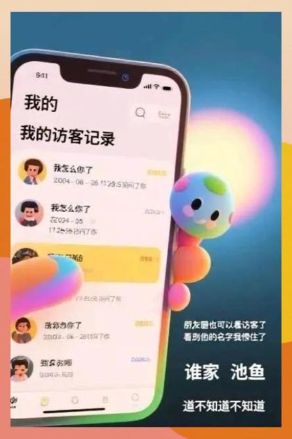 自己的微信私密朋友圈怎么看图标