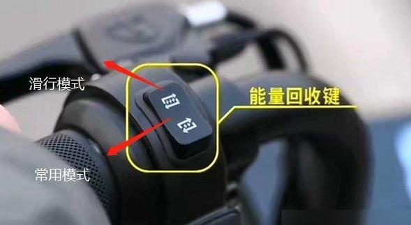 台铃电动车123档怎么调图标
