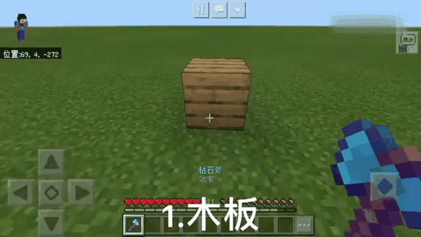 mc怎么一次放一整排方块图标