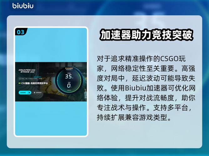 csgo掉帧严重解决方法图标