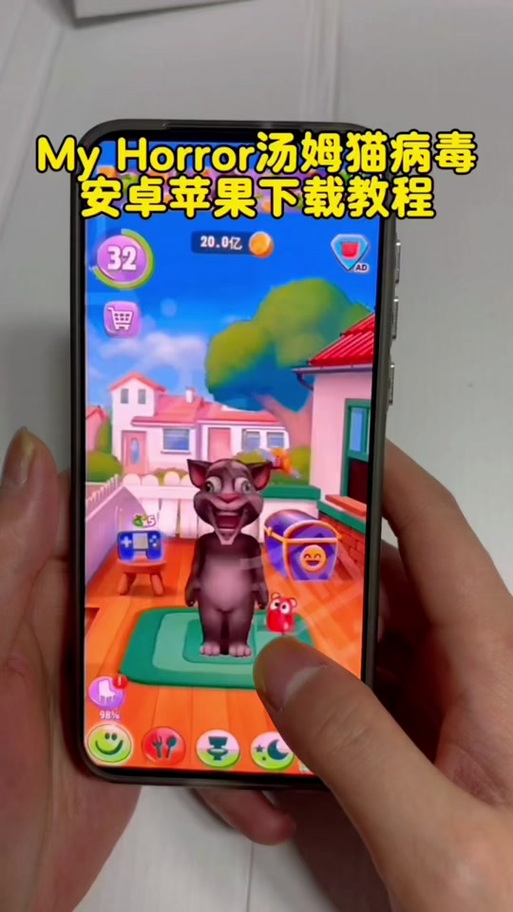 myhorror手机截图