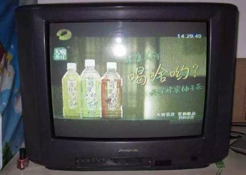1990年电视广告截图