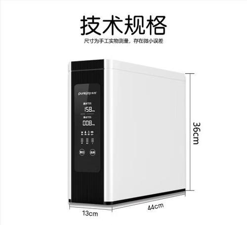 纯悦净水器截图