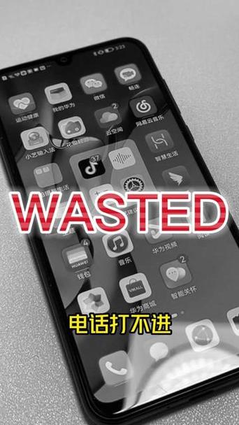 华为儿童手表呼叫限制图标