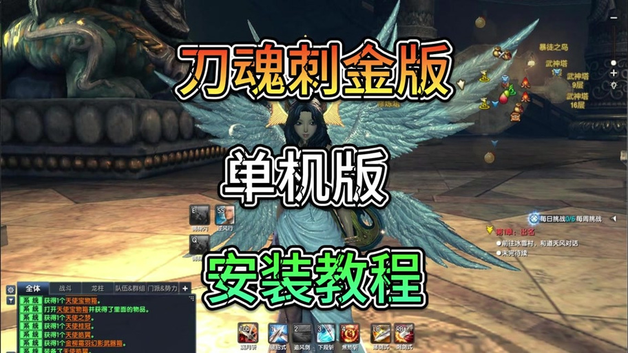 哔咔游戏怎么解压完怎么打开
