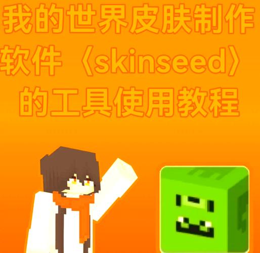我的世界删除地皮图标