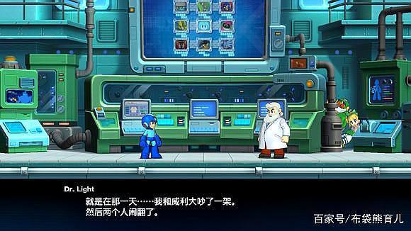 switch洛克人图标