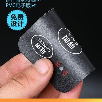 塑料上贴纸截图