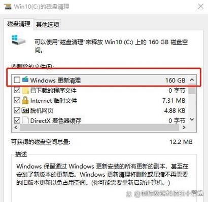 windows更新清理一直清理不掉截图