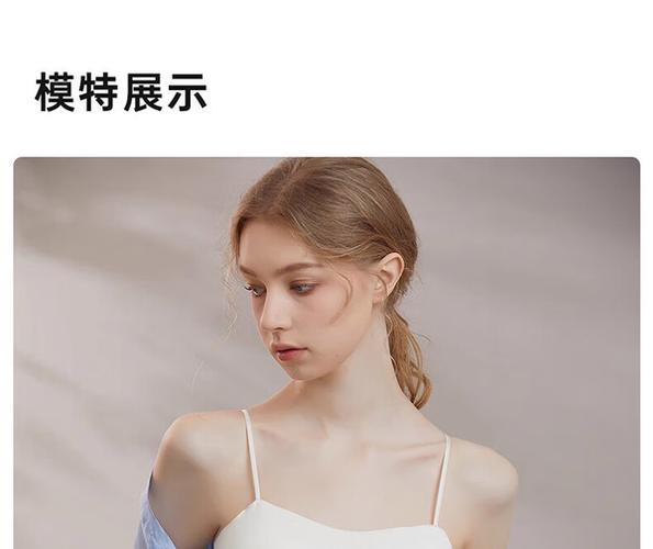 女生的肩带是什么截图