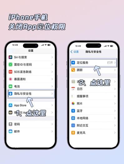 苹果定位关闭还有办法定位吗