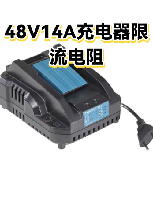 48v充电器限流电阻多大图标