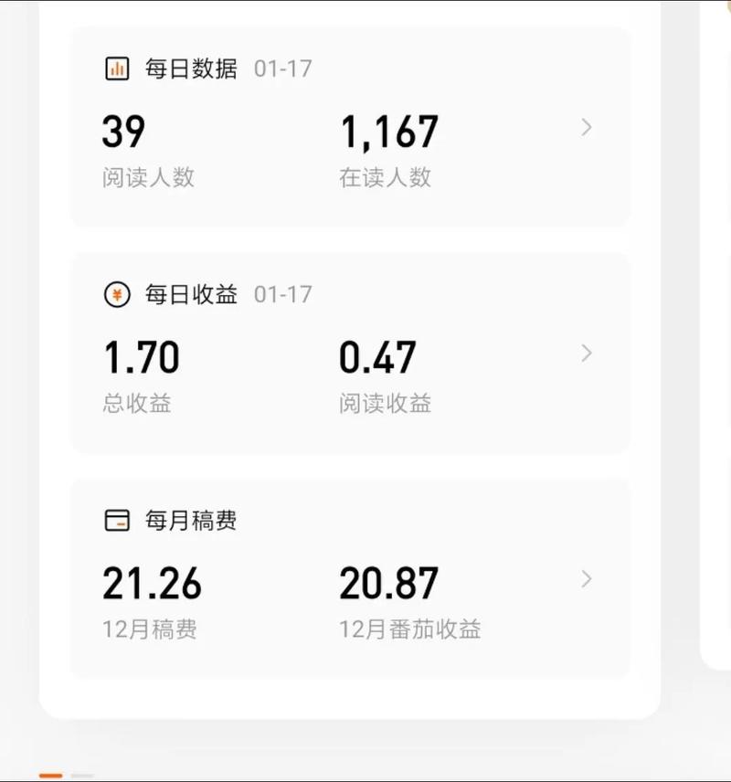短期借款西红柿app财务图标