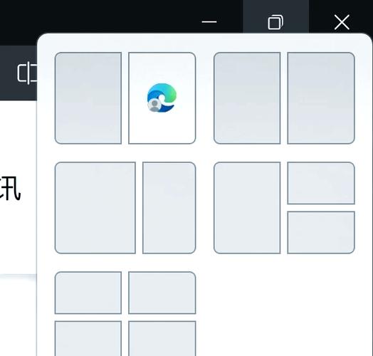 分屏快捷键ctrl加什么键图标