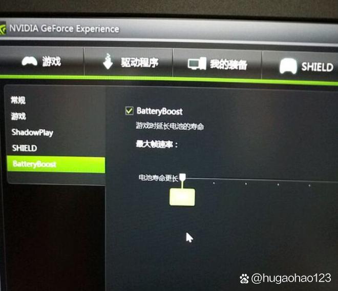 电脑玩游戏帧数低图标