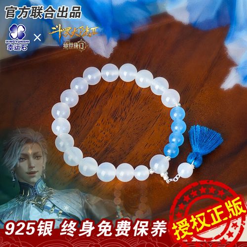 天梦链是什么截图