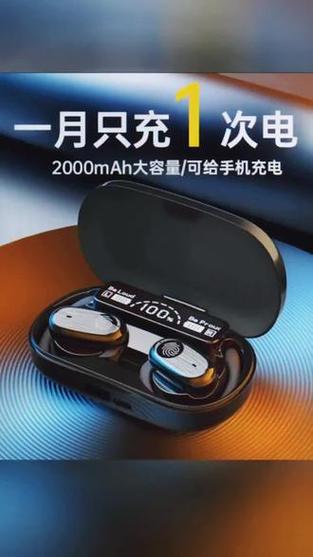 蓝牙耳机可以只充一个截图