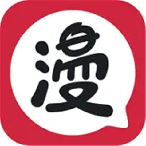 超全漫画app下载软件截图