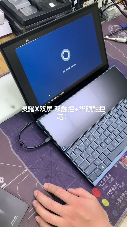 华硕笔记本触控板怎么打开图标