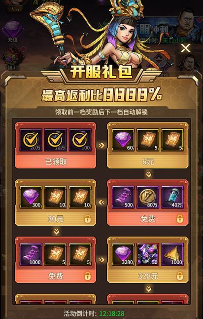需要付费的手机游戏有哪些截图