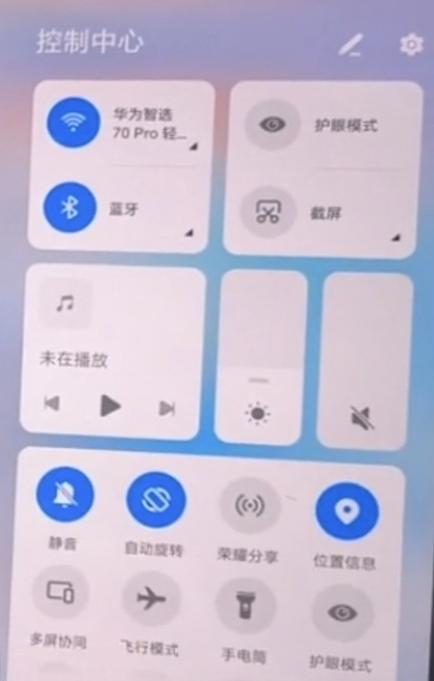 荣耀下拉菜单设置截图