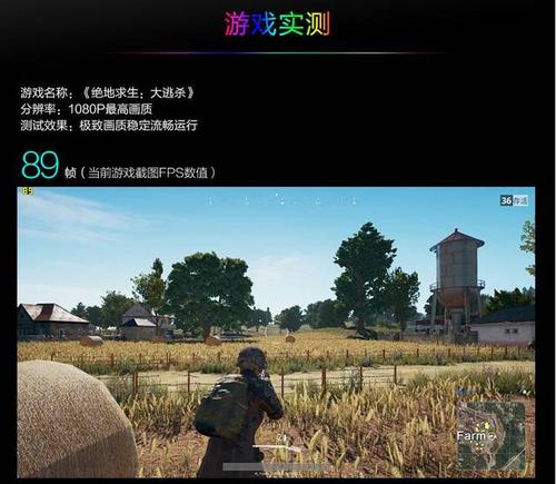 吃鸡改善画质工具箱图标