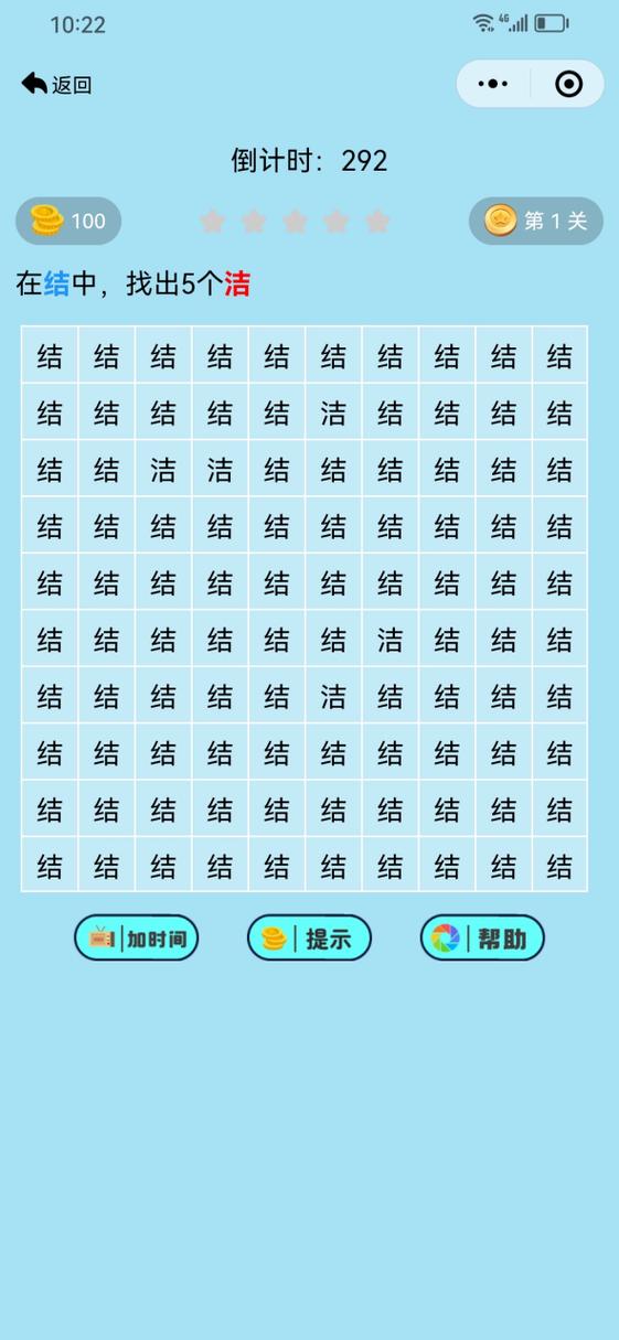 找出不同游戏红包图标