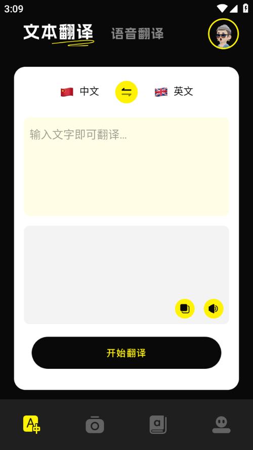 零克查词下载安卓版