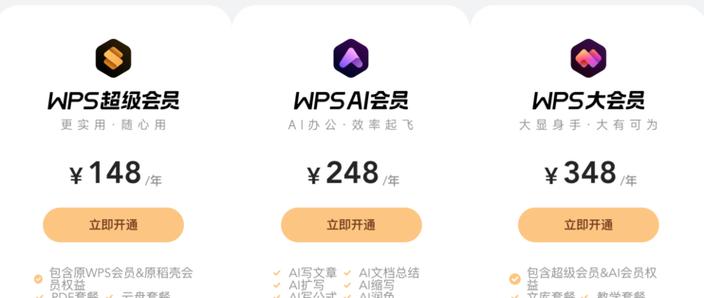 vivo游戏大会员可以退吗图标