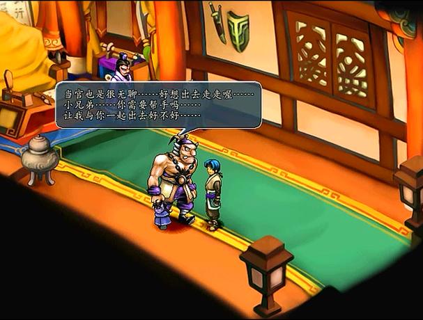 三国群侠传陆逊加入条件图标