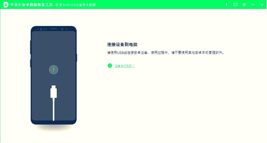 小米删除回收站的照片怎么找回图标