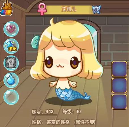 洛克王国艾莉儿在哪超进化图标