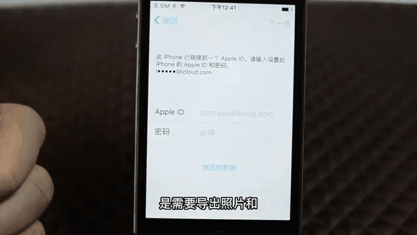 绕过ID可以打电话了截图