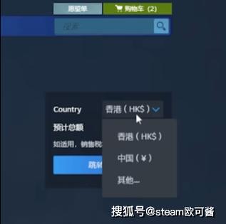 steam转移游戏到别的电脑截图