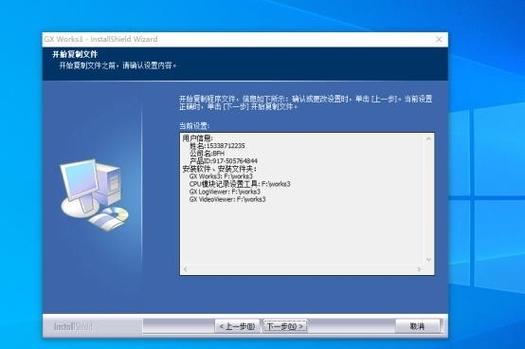 works3序列号截图