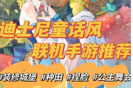 有杀气童话2最高多少级截图