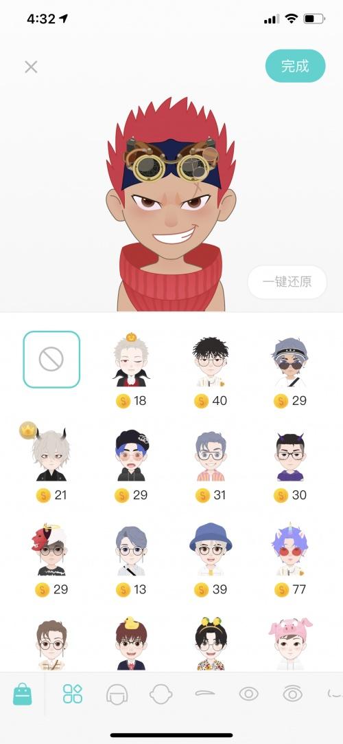 SOUL捏脸教程图标